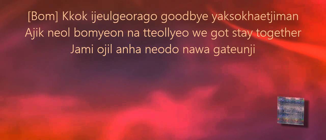 2NE1 - Stay Together (Male Version) (LYRICS) - YouTube