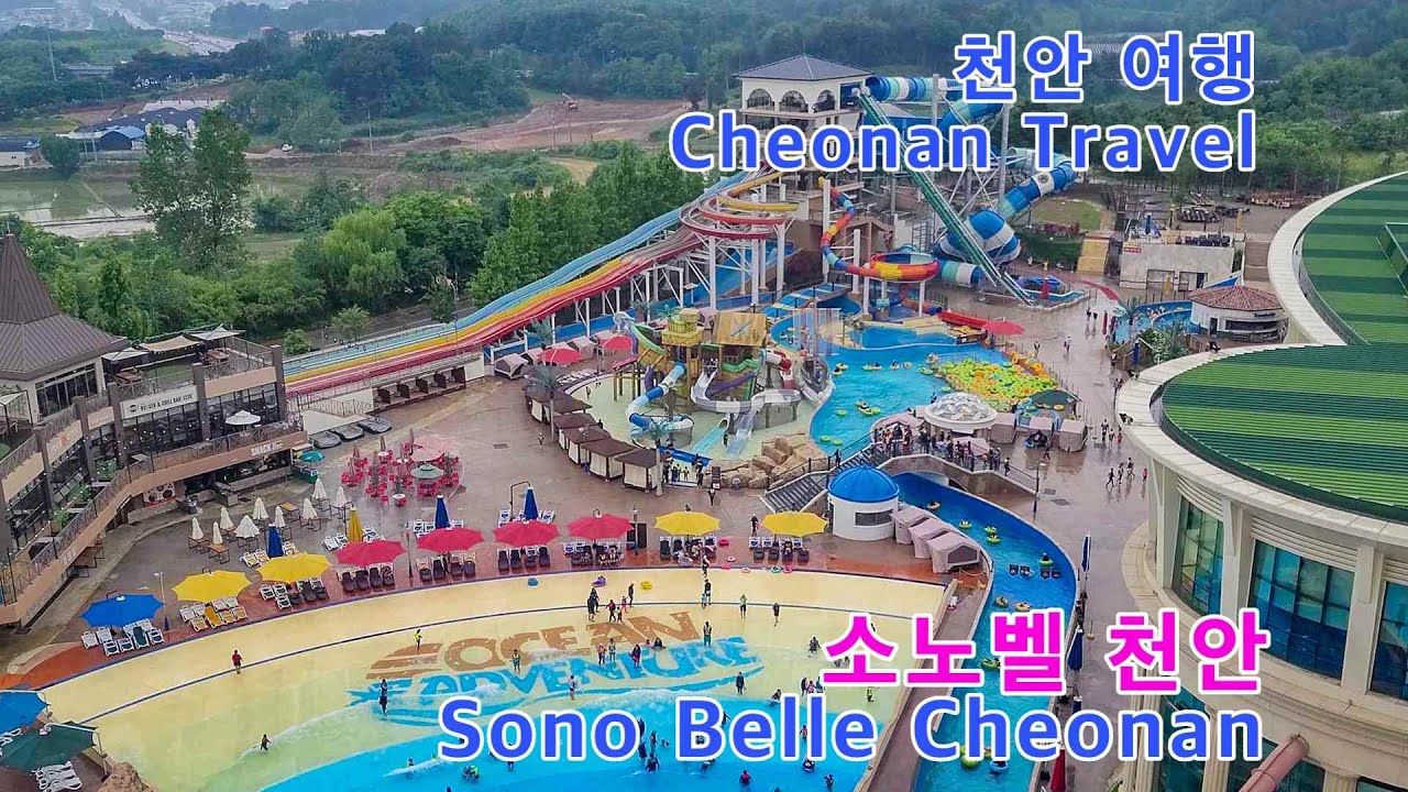 소노벨 천안(Sono Belle Cheonan), 천안 여행(Cheonan Travel), 한국 여행(Korea Travel) - YouTube