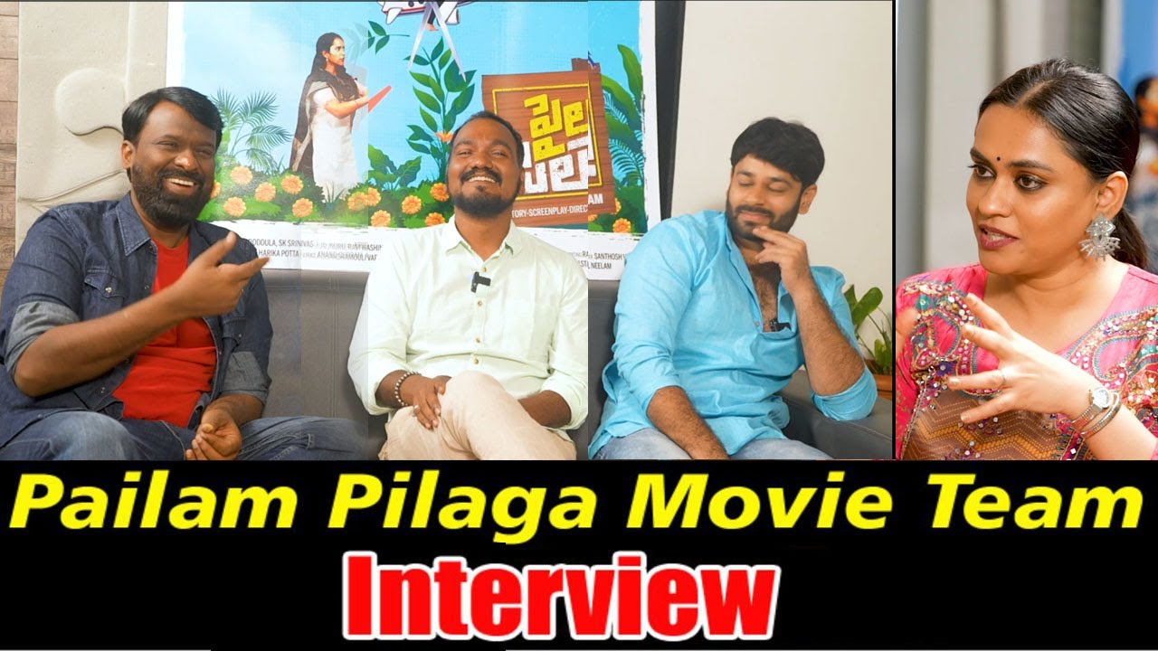 Pailam Pilaga Movie Team Special Interview | Pailam Pilaga Movie ...
