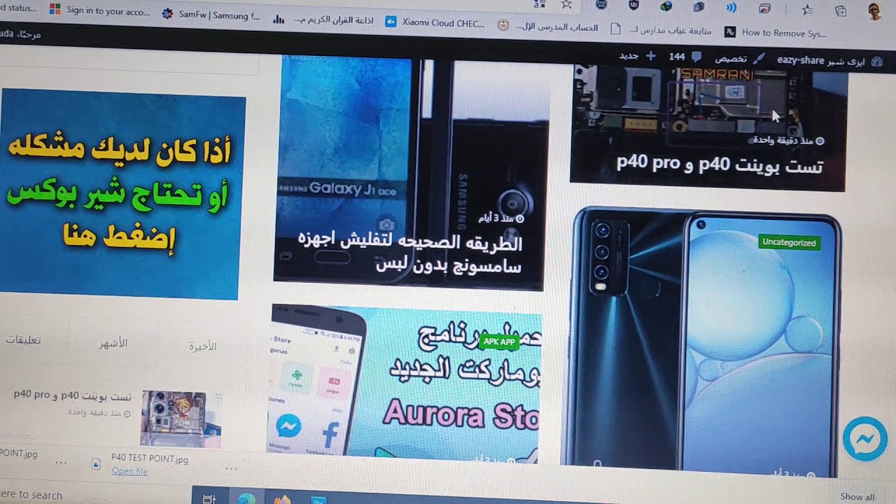 p40 test point. p40 pro test point - YouTube