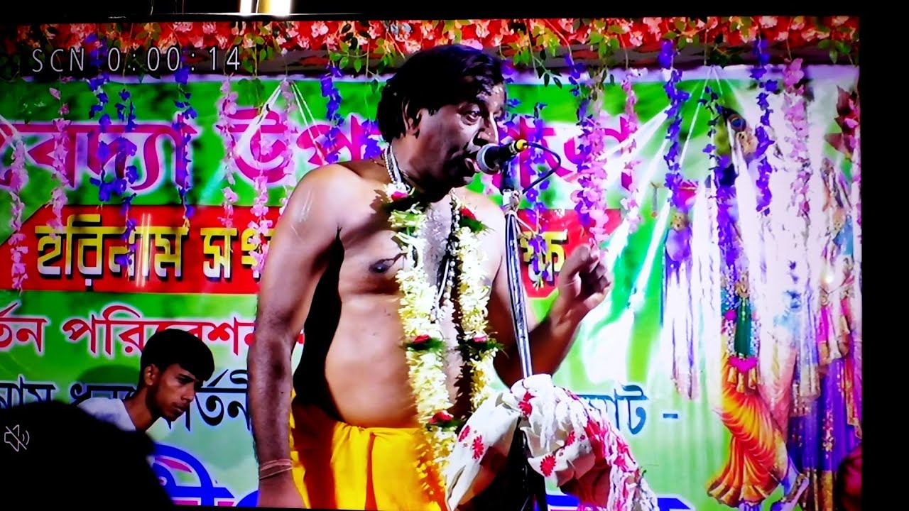 Pradip Pal Kirtan || Bengali kirtan || Pradip Pal Kirtan in Bankura ...