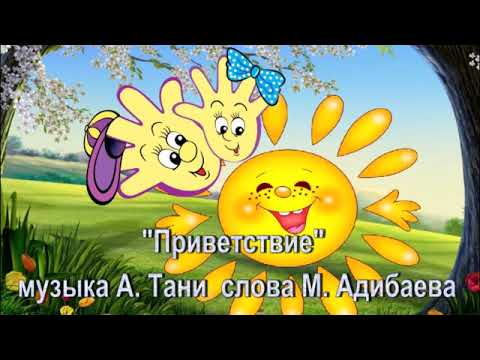 Добрый день, вокруг светло