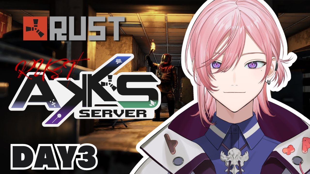 【RUST / #AXS鯖 】チーム × 素材 × 交流 DAY3【#夢叶綴 / #新人vtuber / #mAKarioSサーバー 】 - YouTube