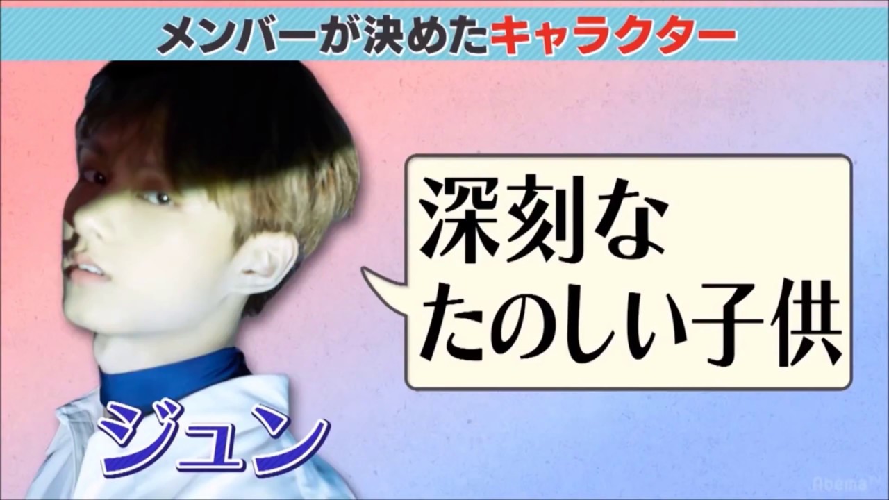[VIETSUB] JUN's Cut - 20180324 AbemaTV SEVENTEEN Ep.03 - YouTube