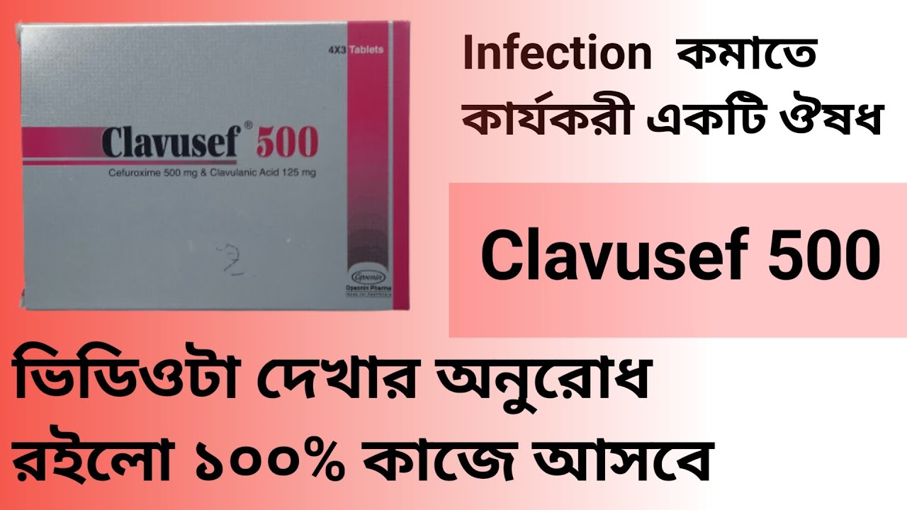 Clavusef 500 Tablet ( ক্ল্যাভুসেফ ) Full Details / Review|Cefuroxime500 ...