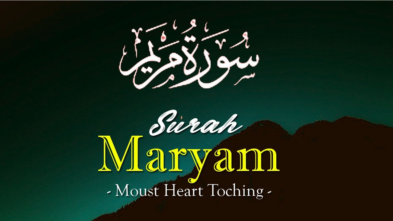 SURAH MARYAM سورة مريم | BEST SURAH MARYAM RECITATION - YouTube
