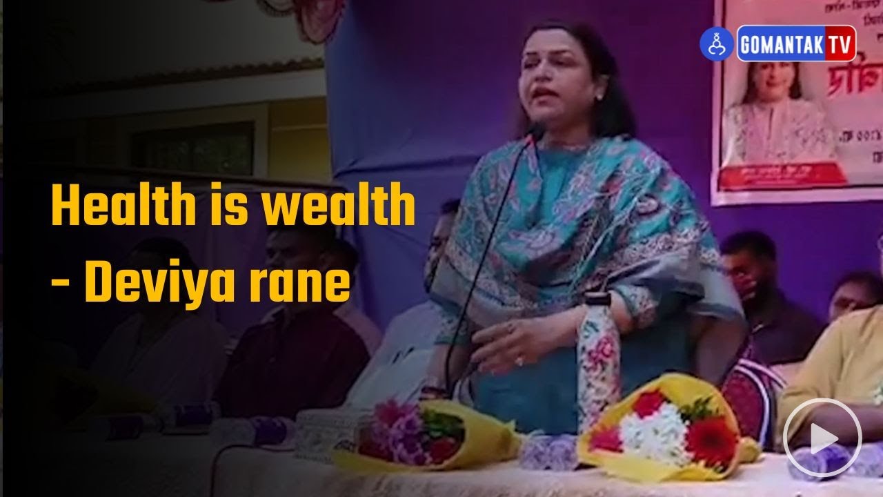 Health is wealth - Deviya Rane | Goa News | Gomantak Tv - YouTube