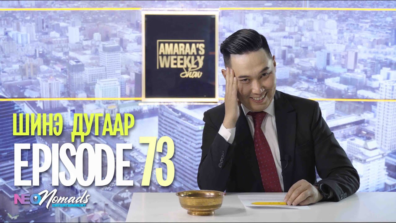 AMARAA's Weekly show (Episode 73) - YouTube
