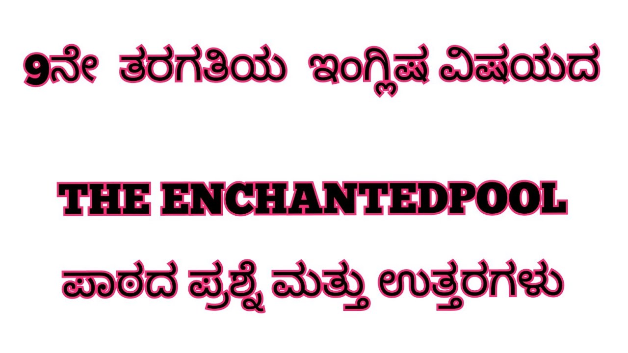 9Th Class | English | THE ENCHANTED POOL | lesson Question and Answers ...