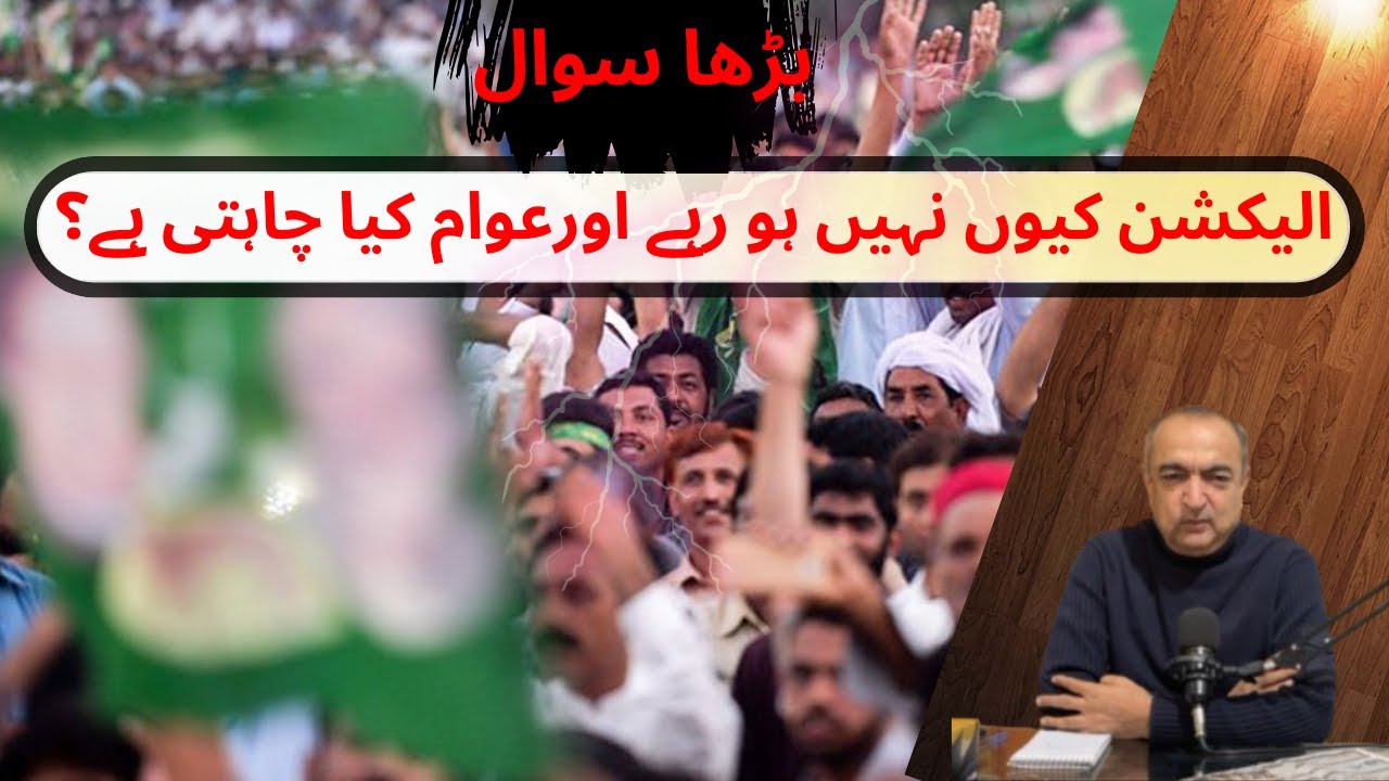 Current main issues of elections and how should it be? - YouTube