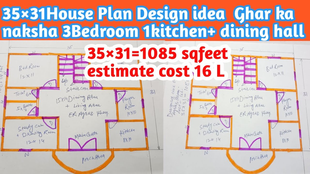 35×31House Plan Design idea|| Ghar ka naksha|| Ghar ka Map Kaise Banaye ...