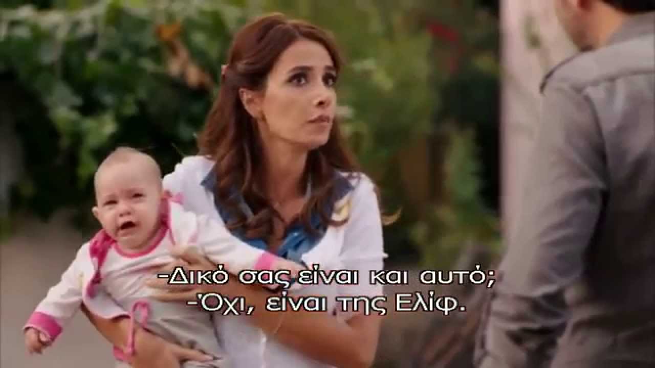ΓΥΝΑΙΚΕΣ ΣΕ ΑΠΟΓΝΩΣΗ - UMUTSUZ EV KADINLARI Ε03 PROMO 3 GREEK SUBS ...
