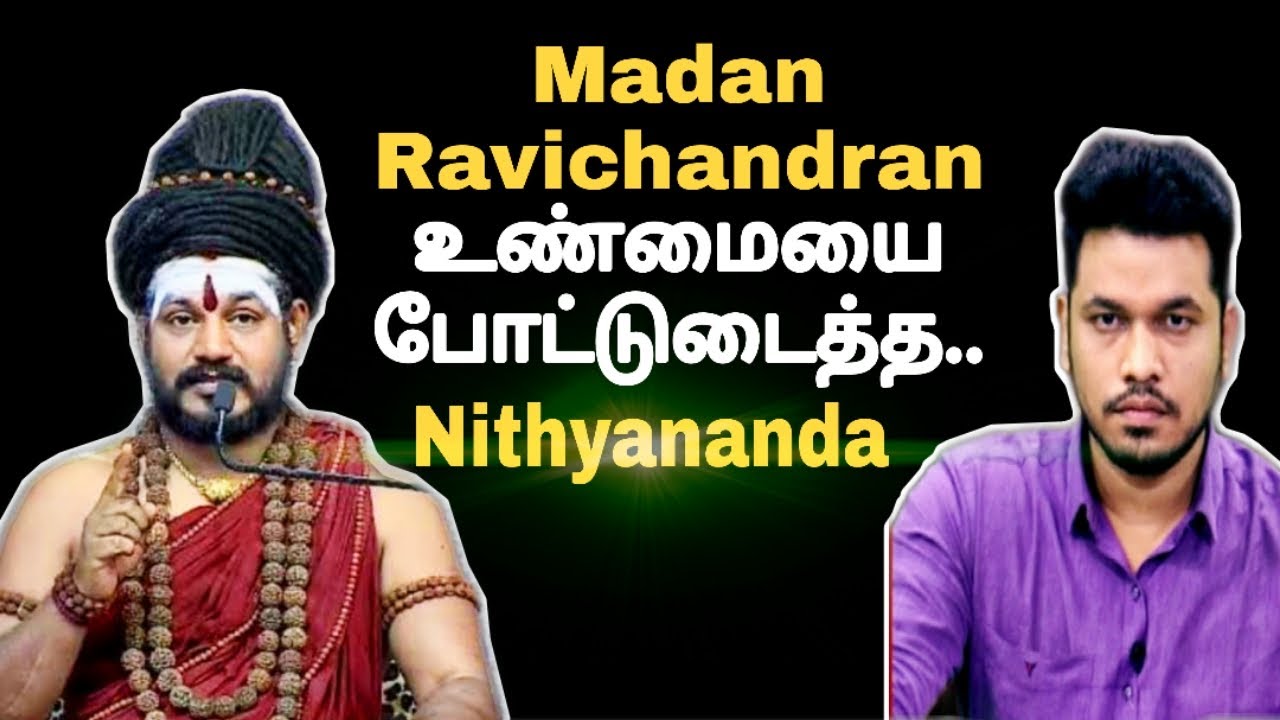 Madan Ravichandran -உண்மையை போட்டுடைத்த நித்யானந்தா | Nithyananda ...
