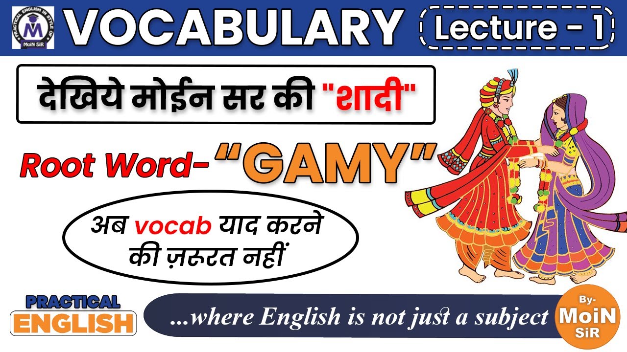 Vocabulary Root Word GAMY AIRFORCE NDA CDS SSC vocabulary-root-word-gamy-airforce-nda-cds-ssc
