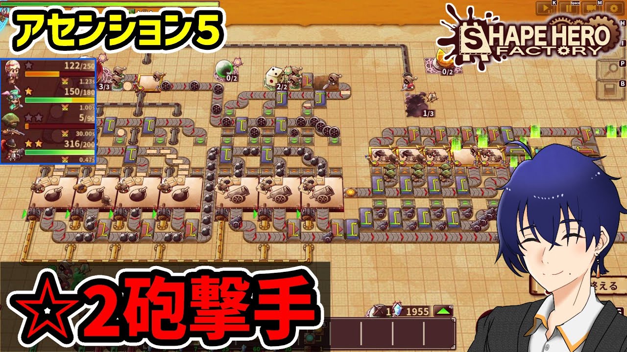 【ShapeHeroFactory】大型アプデ第2弾がもうすぐらしい！！！ - YouTube