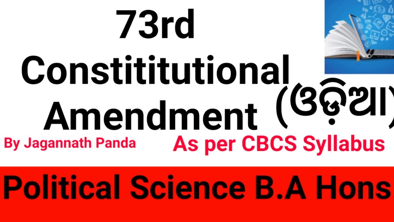73rd Constitutional Amendment 1992:73 ତମ ସମ୍ବିଧାନ ସଂଶୋଧନ BA(Pol.Sc)core ...