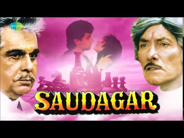 Saudagar 1991