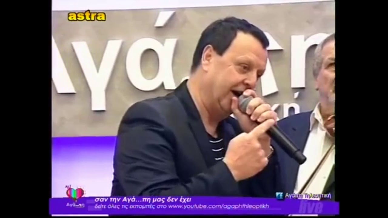 ΖΩΣΙΜΑΣ ΠΑΝΑΓΙΩΤΗΣ, ΖΙΑΚΟΣ ΓΙΑΝΝΗΣ ΚΛΑΡΙΝΟ, ΕΞΑΡΧΟΣ ΒΑΣΙΛΗΣ ΒΙΟΛΙ ...