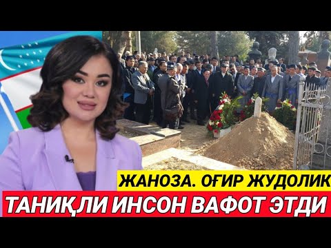 ТАЪЗИЯ ТАНИҚЛИ ИНСОН ВАФОТ ЭТДИ АФСУС... 