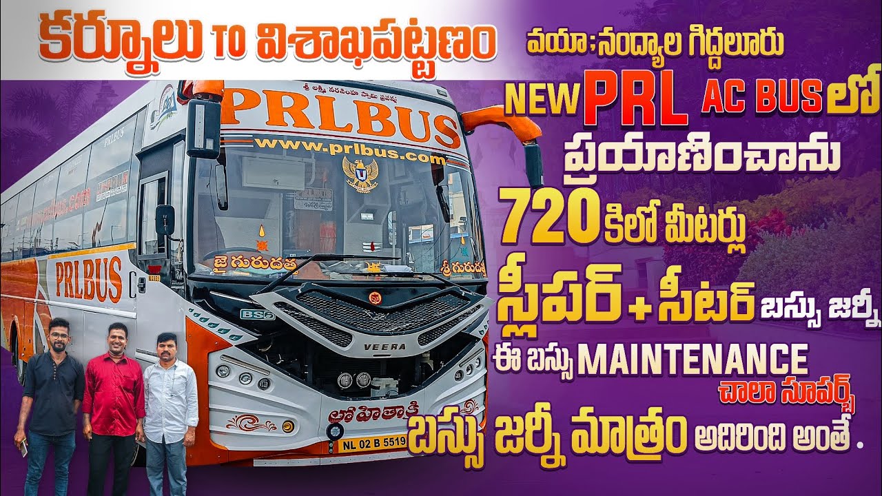 Kurnool To Vishakapatnam Bus journey Vlog|| PRL Bus journey Vlog from ...