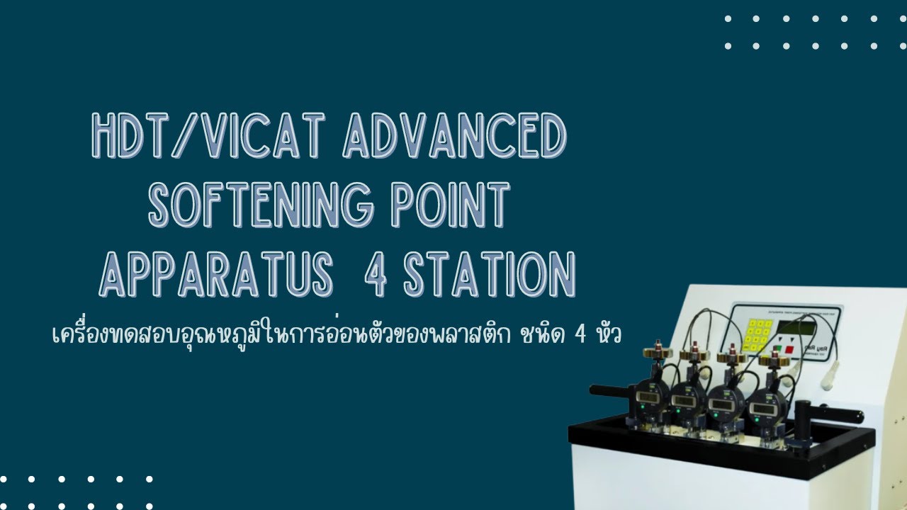 RayRan HDT / Vicat Advanced Softening Point Apparatus 4 Station - YouTube