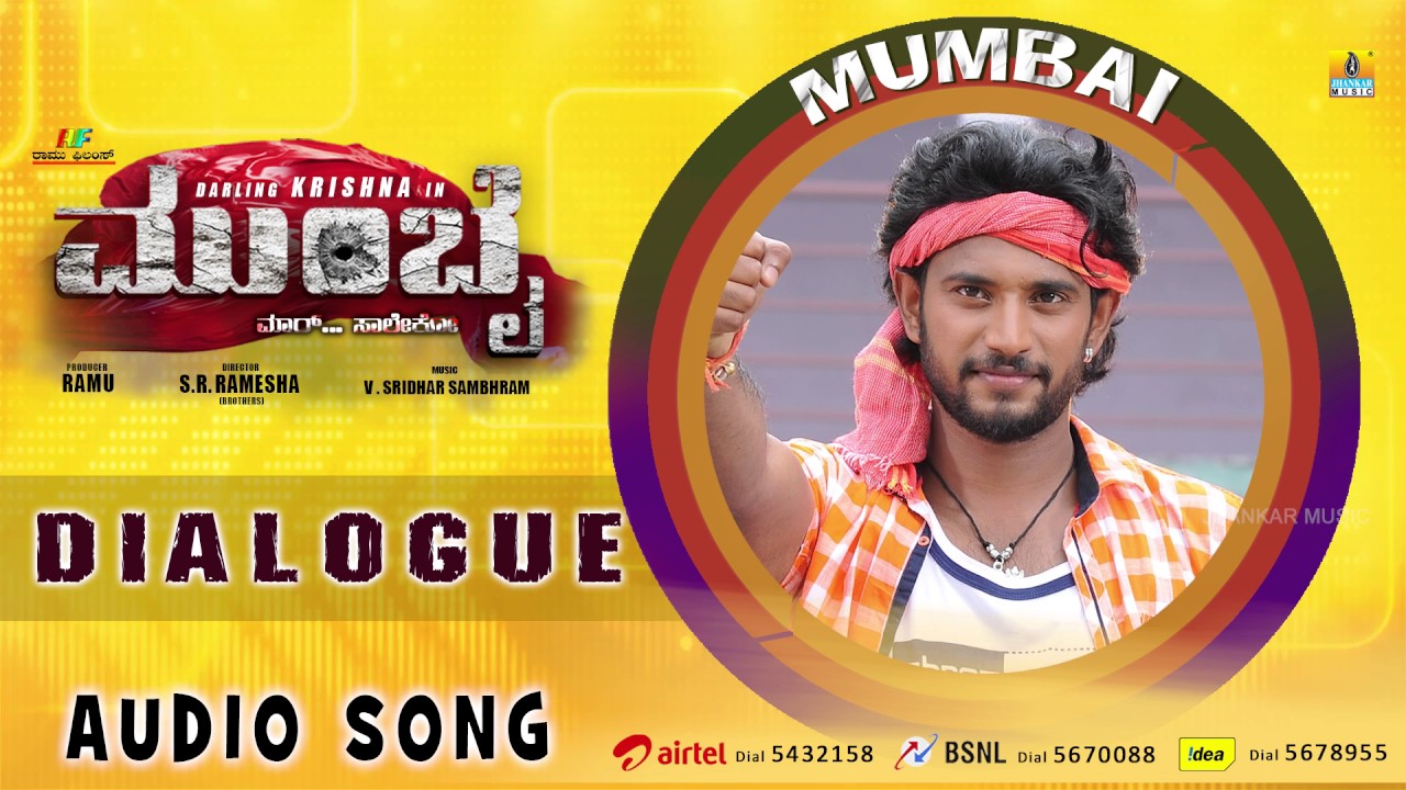 Mumbai Kannada Movie Dialogues | Darling Krishna, Teju | Ramu Films ...