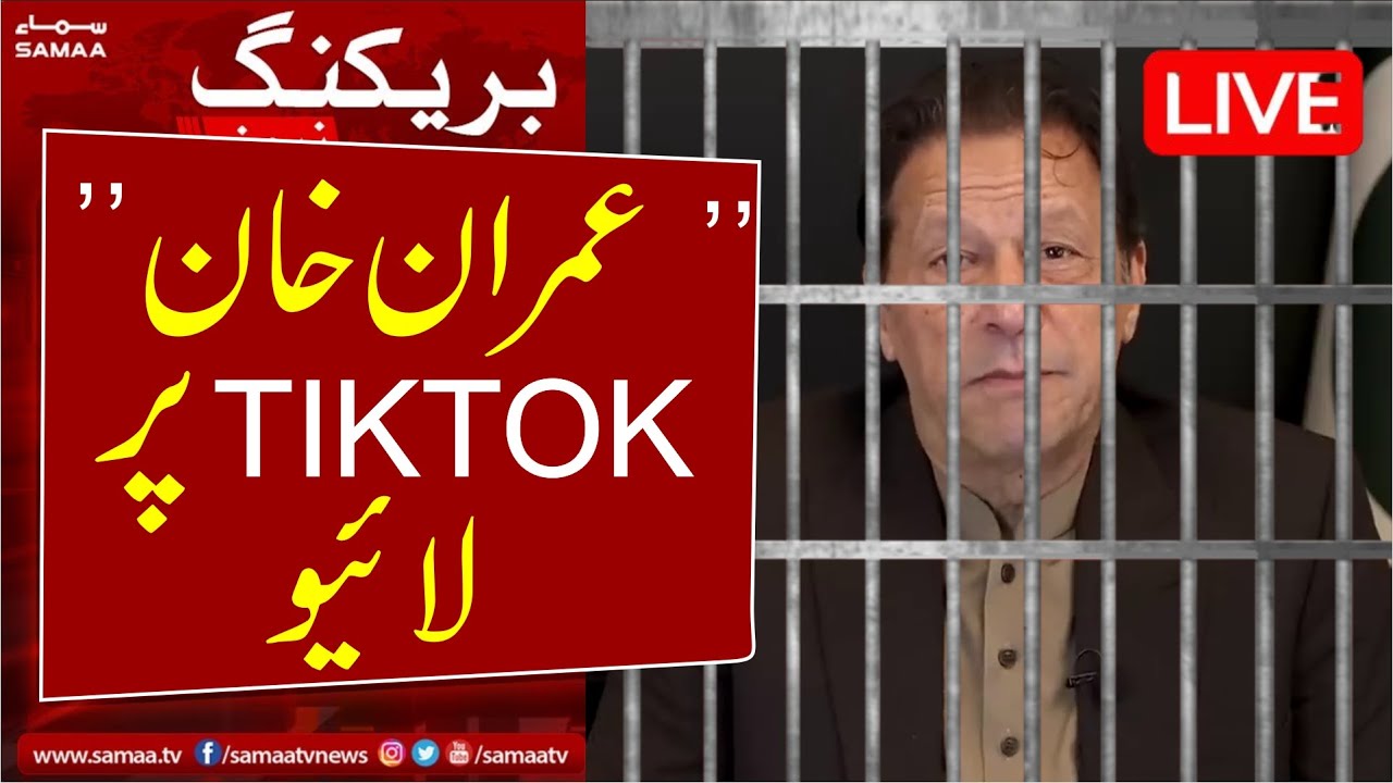 imran khan live On Tik tok | latest news pti | imran khan. - YouTube