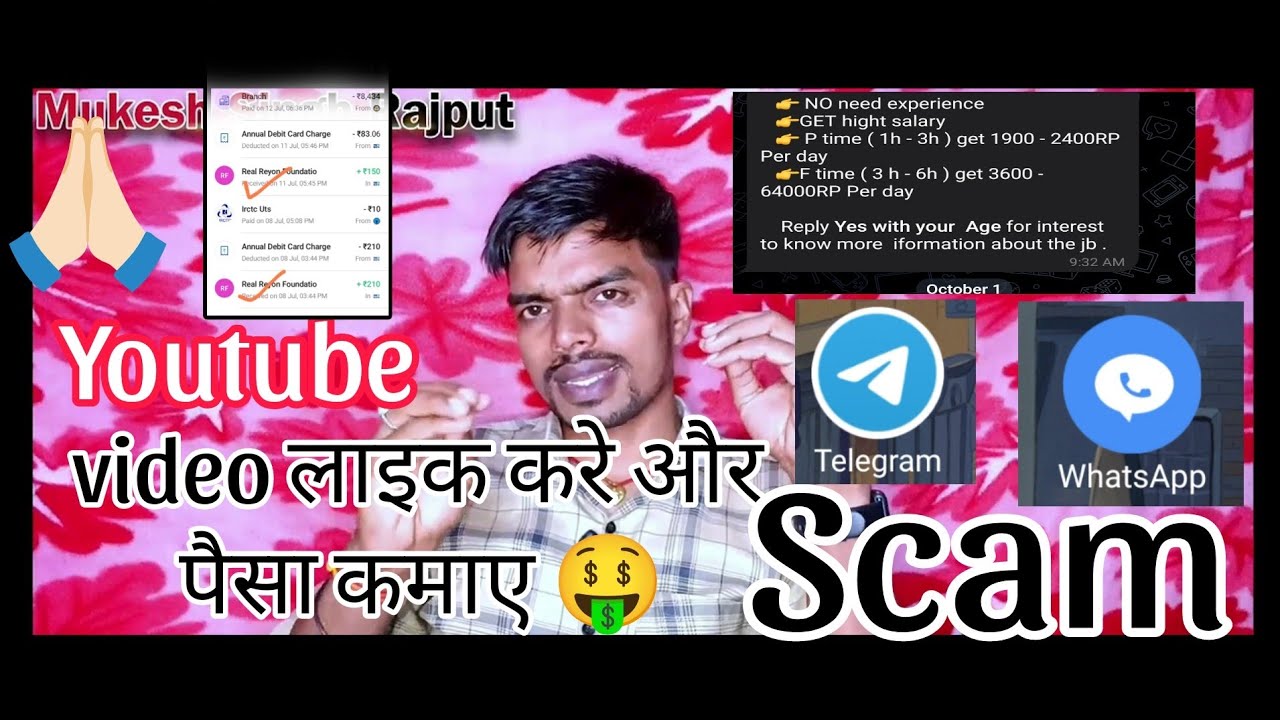 Telegram prepaid task scam😯😕 |Youtube & Insta Like , follow scam 🧐 Don ...