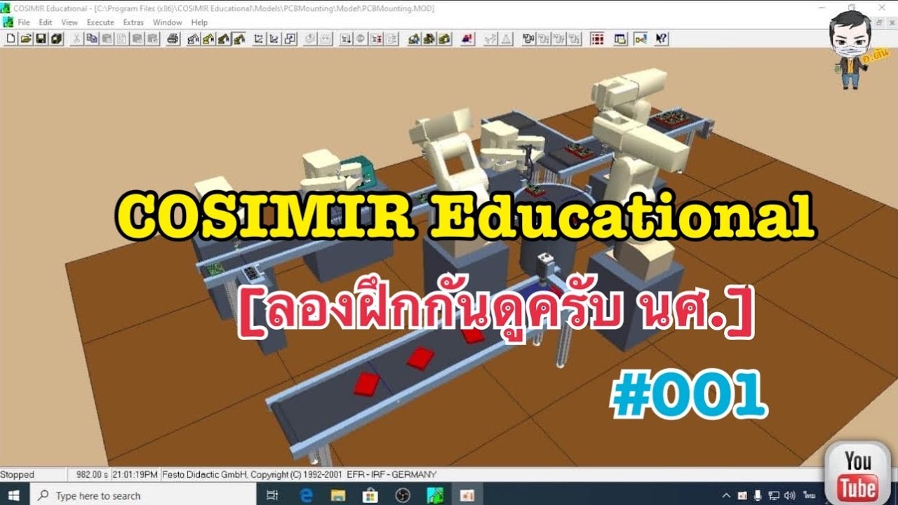 Basic COSIMIR Educational-001 [ลองฝึกกันดูครับ นศ.] - YouTube