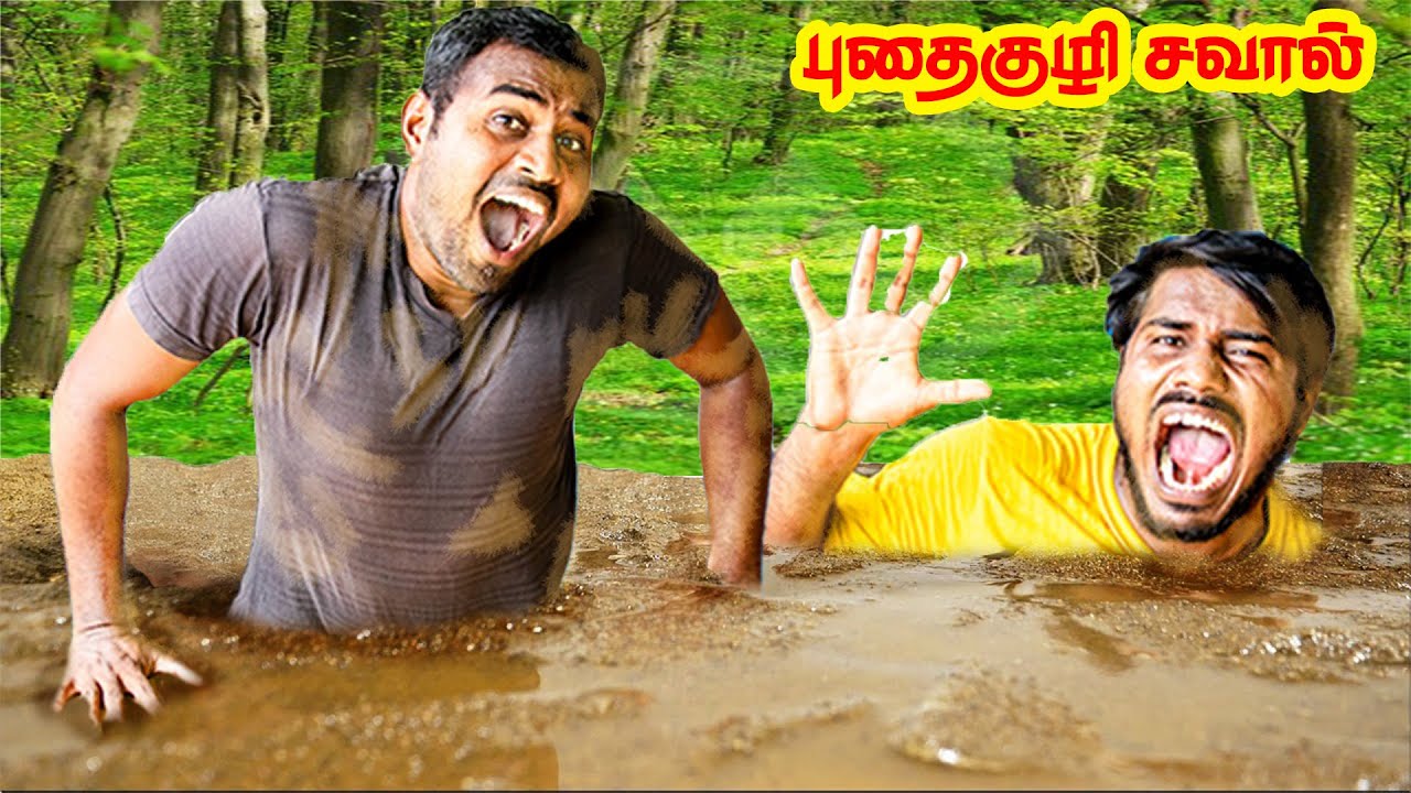 Last to Leave Quicksand Wins | Mad Brothers - YouTube