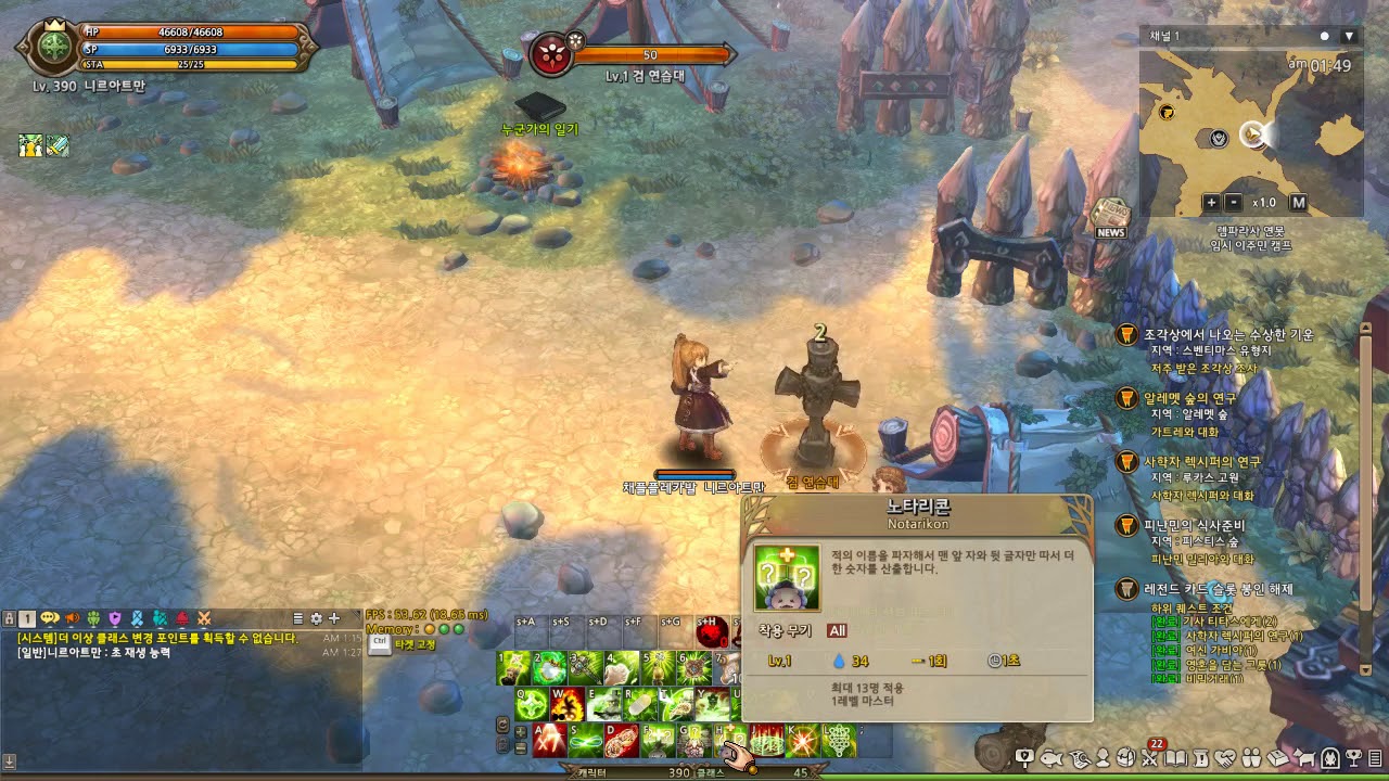 카발리스트 노타리콘 Kabbalist_Notarikon - YouTube