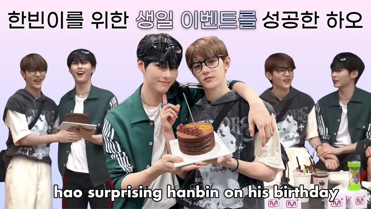 ZB1 하오빈 | 깜짝 이벤트 성공! 성한빈 생일 축하를 위해 올출한 장하오 HAO SURPRISING HANBIN AT ...