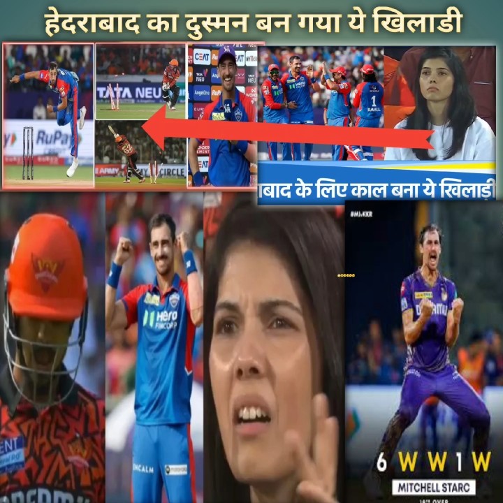 ||Michael stark ke bare me kavya maran ne kaha ki Michael stark 😡🥹💤😱||# ...