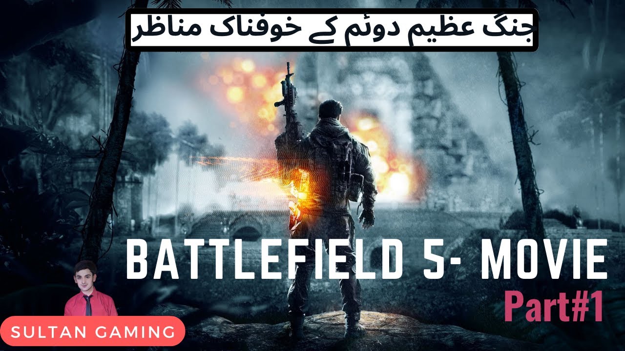 Battlefield 5 Movie - HD Action Adventures - YouTube