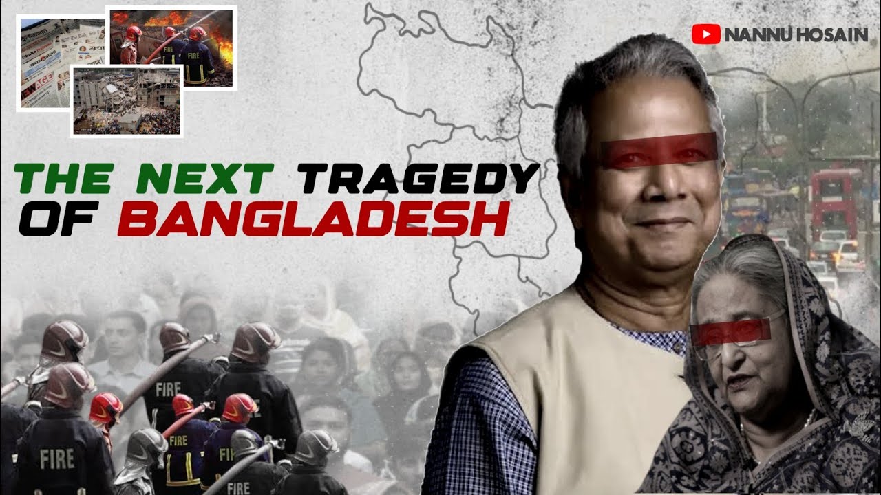 Next Tragedy of Bangladesh |Million Ways to Die | বাংলাদেশের নেক্সট ...