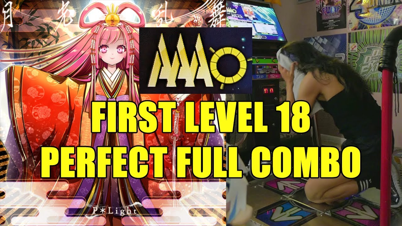 FIRST LEVEL 18 PERFECT FULL COMBO 月光乱舞 CHALLENGE 【DDR GRAND PRIX】 - YouTube