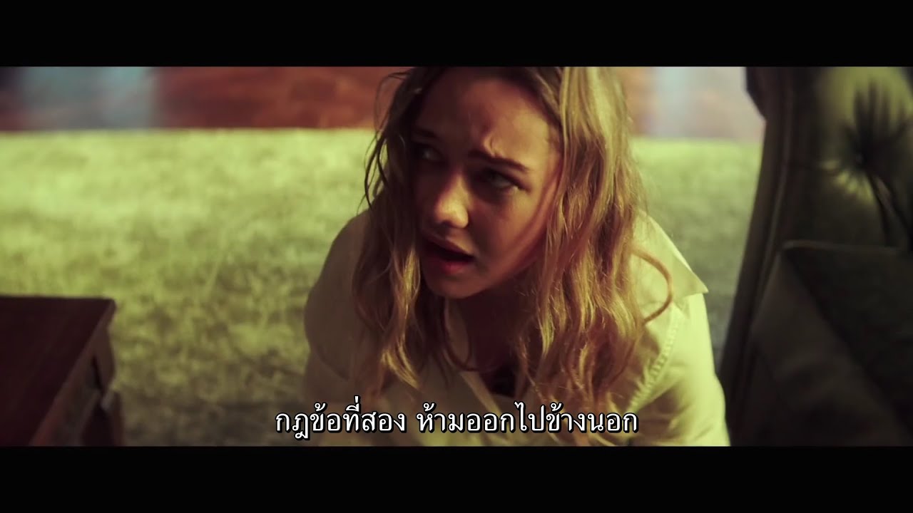 Braid (ตัวอย่างซับไทย) - Madeline Brewer, Imogen Waterhouse, Sarah Hay ...