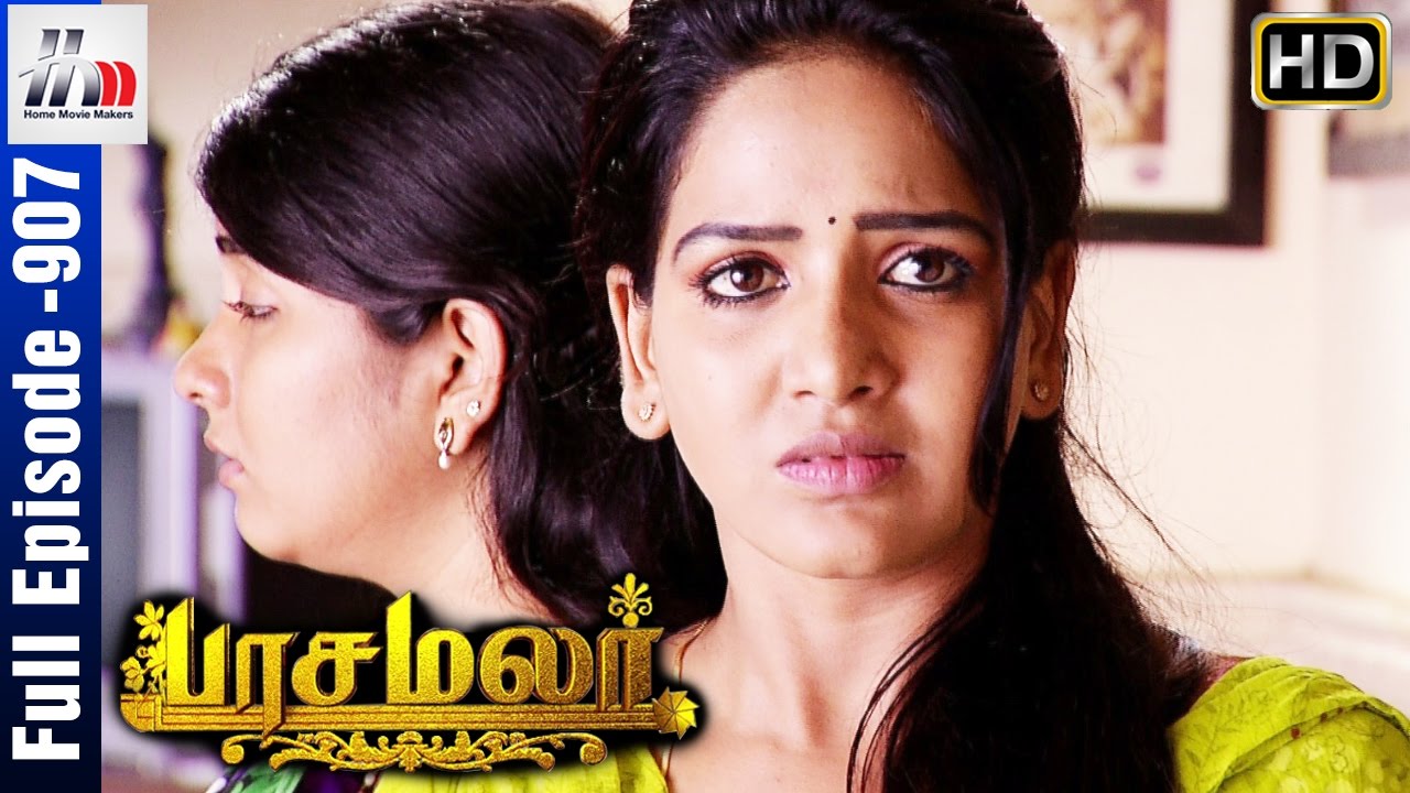 Pasamalar Tamil Serial | Episode 907 | 3rd October 2016 | Pasamalar ...