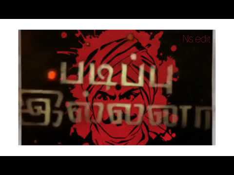 #rap Padicha mattum tha kadaikum soru whatsapp status/havoc brothers song