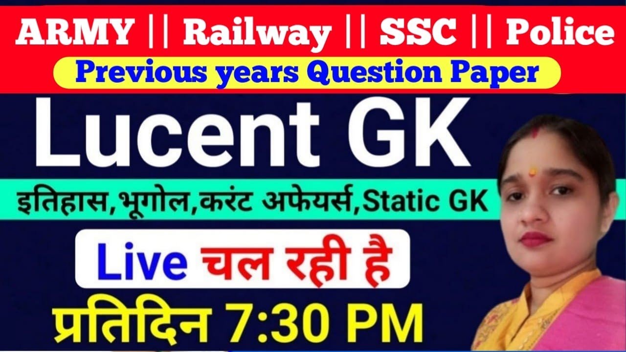 Live Class today Lucent GK GS 2024 || RPF CONSTABLE SI SSC GD Previous ...
