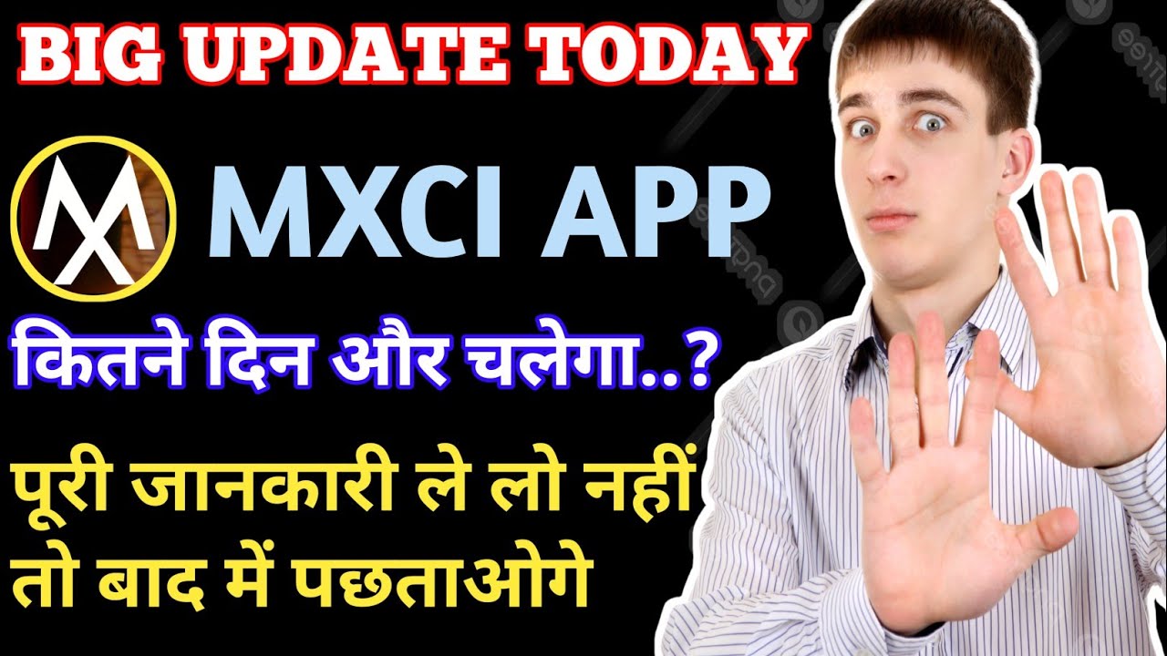 MXCI Trading app update today || MXCI trading app kab tak chalaga ...