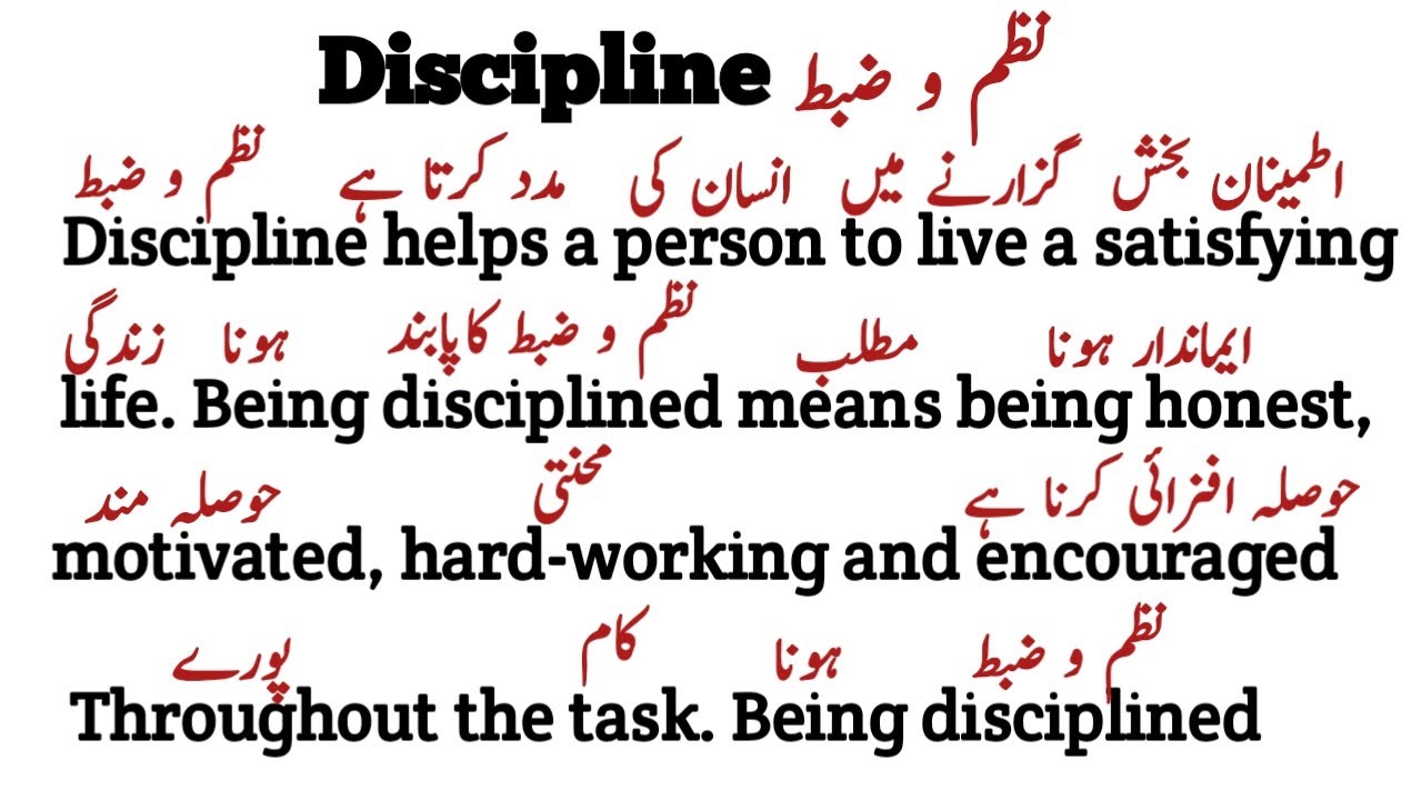 English paragraph reading and urdu translation for beginners |English ...