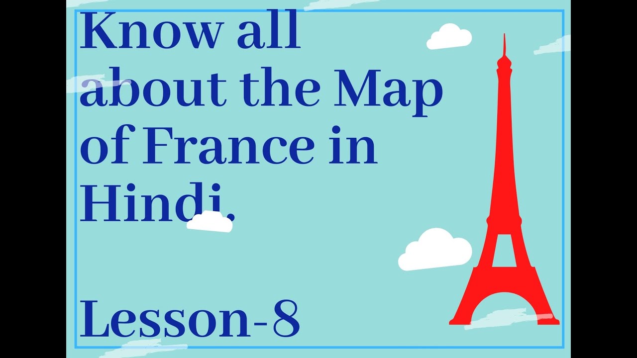 Map of France , Know everything about France , Lesson : 8 Learn French ...