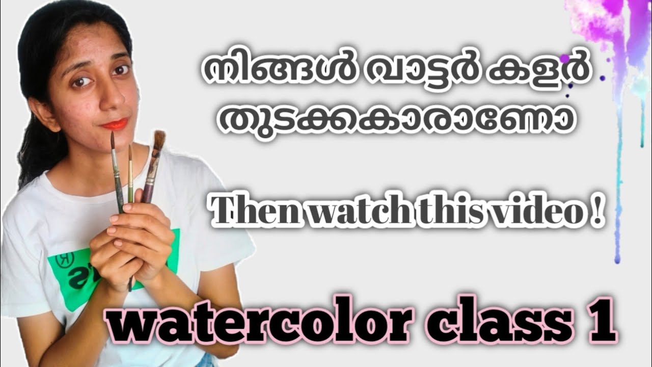 Water colour tutorial for beginners|Art class| Water colour basic ...