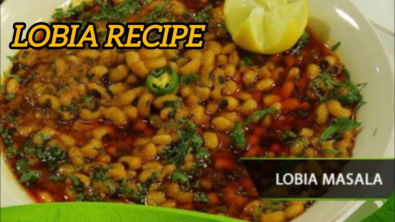 Swadisht Lobia Recipe | How to Make Lobia Masala | लोबिया मसाला रेसिपी ...