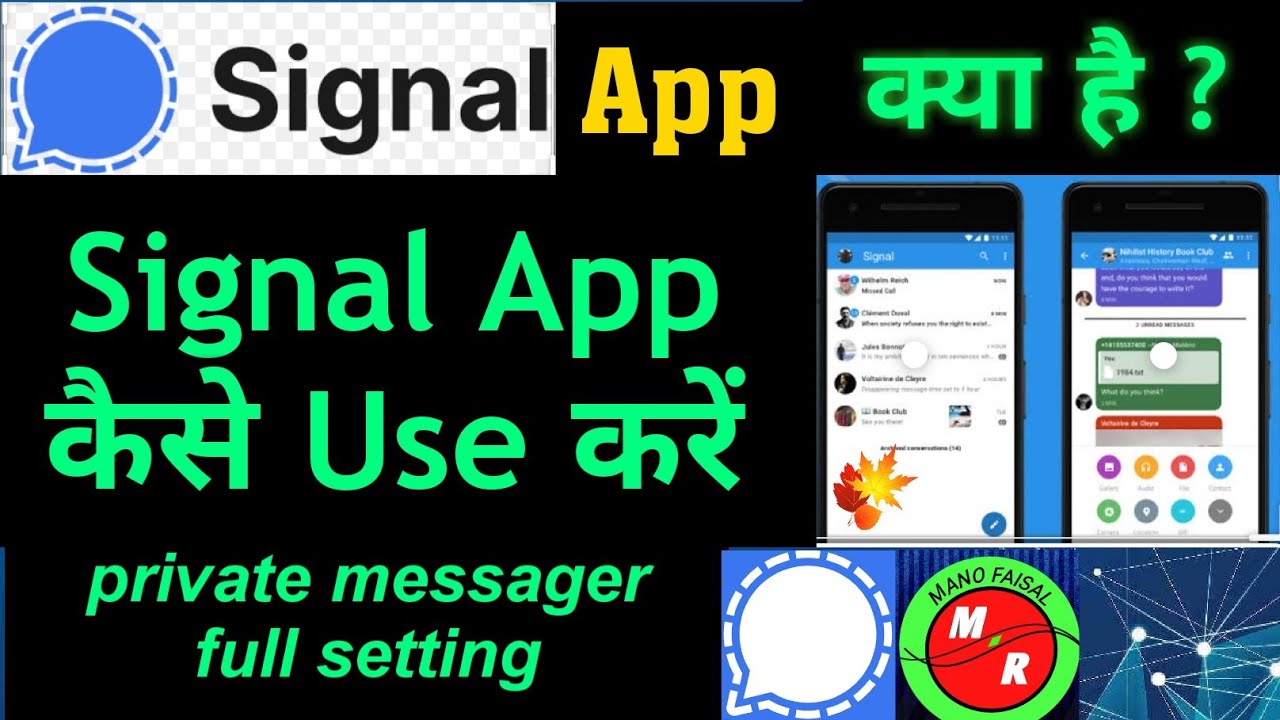 Signal App kaise Use kare || How to use Signal App || Signal Private ...