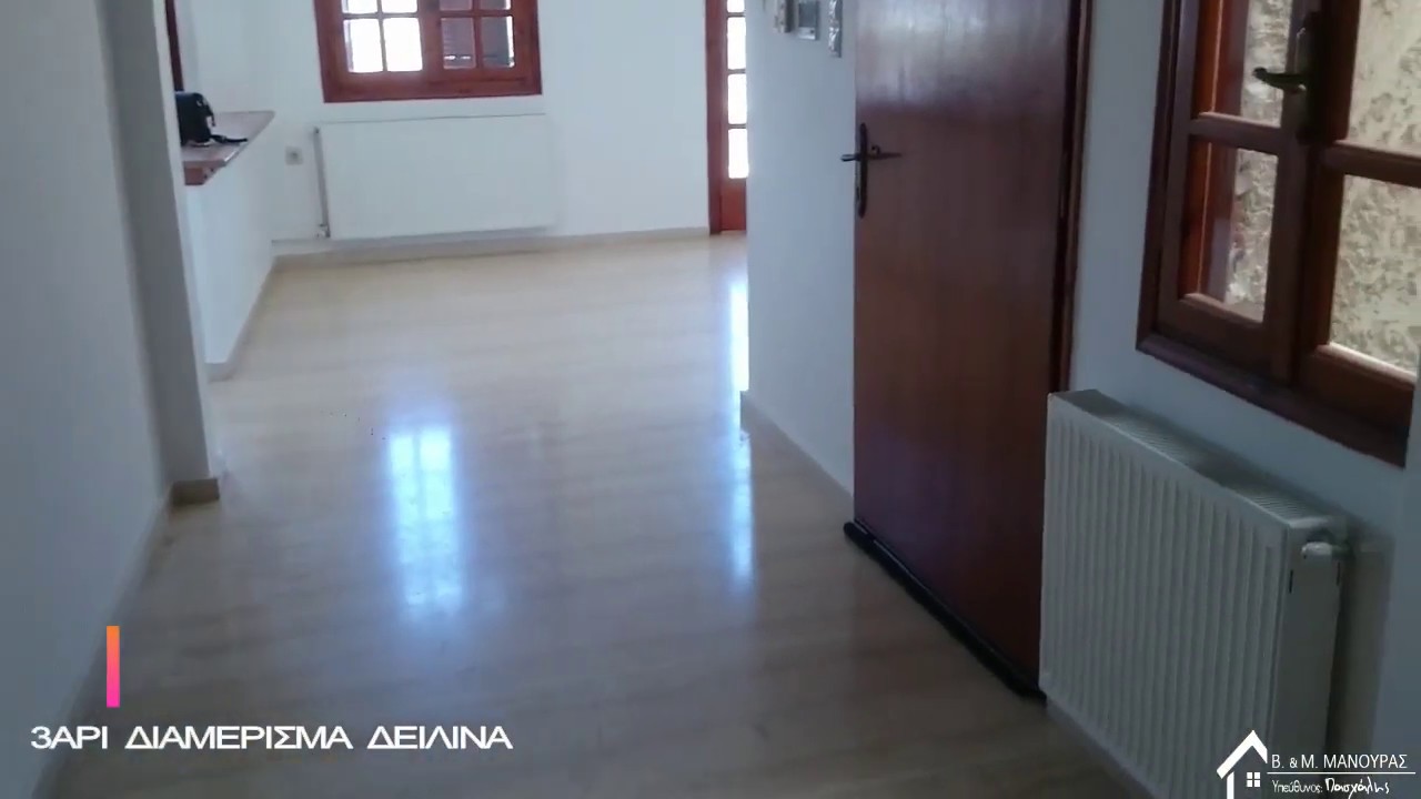 10261 3ΑΡΙ ΔΙΑΜΕΡΙΣΜΑ ΔΕΙΛΙΝΑ ΕΝΟΙΚΙΑΣΕΙΣ ΗΡΑΚΛΕΙΟ - ΚΡΗΤΗΣ - YouTube