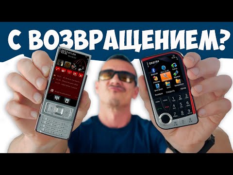 ДАНУНА! NOKIA N95 и 7610 вернулись! Версия 2025 - такого вы не видели!