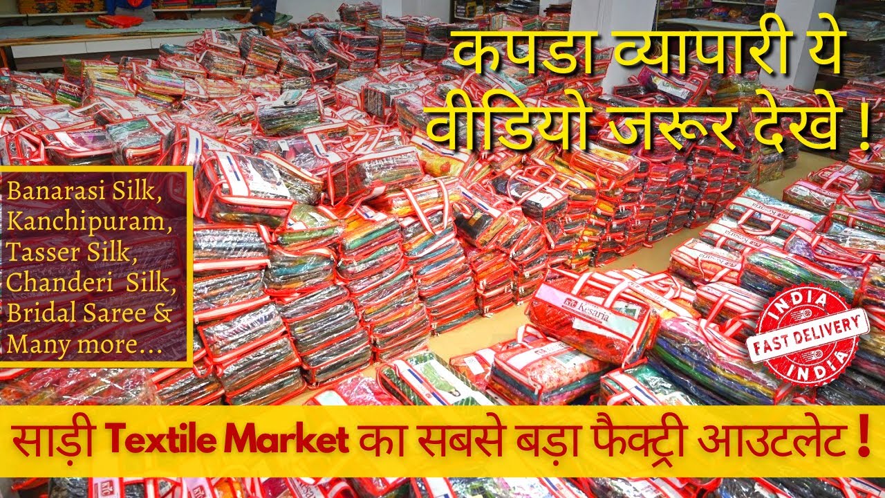 Designer Bridal Silk Saree at Manufacturing Prices, Saree Factory in ...