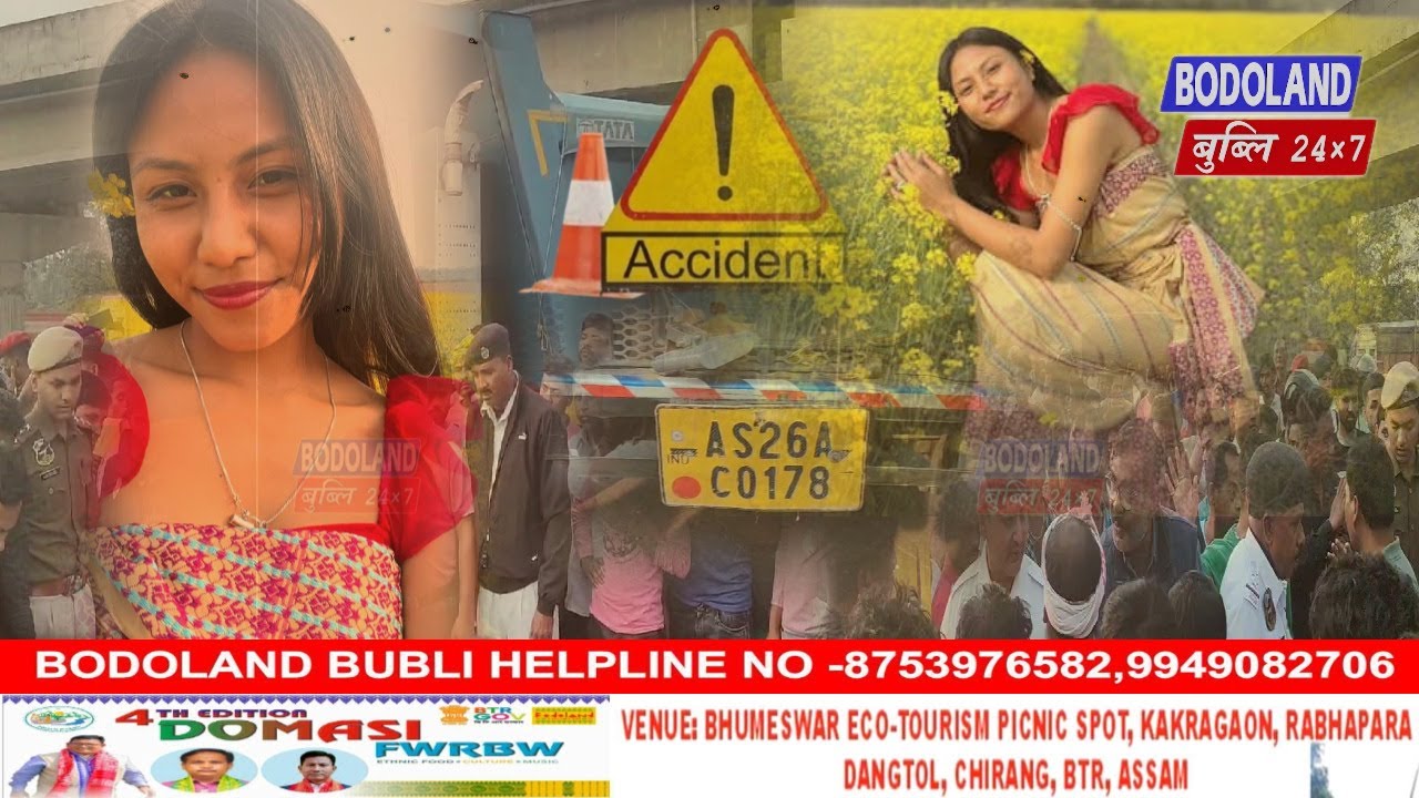 CHIRANG POLYTECHNIC नि फरायसुलि सानजुना ब्रह्मआ राखालदुबिआव गंसे - YouTube